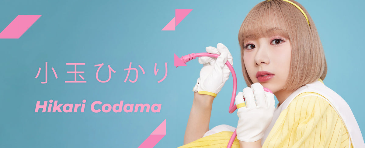 すべて – ミュージックレインモール