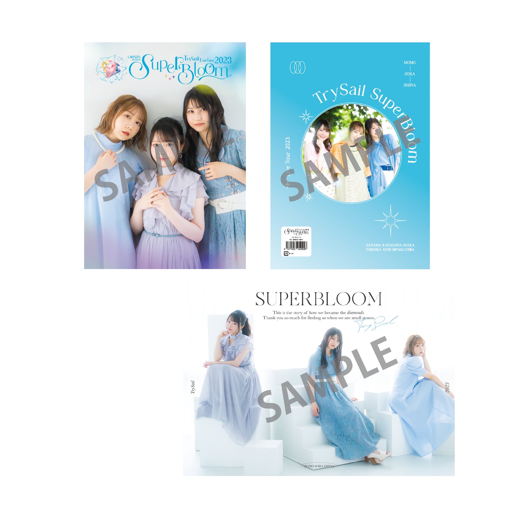 TrySail Live Tour 2023 "SuperBloom" パンフレット – ミュージックレインモール